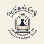 Railside Cafe – 鉄道模型が走るカフェ